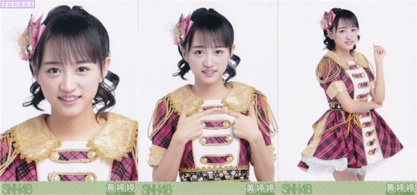 激レア！入手困難！★「SNH48」ファン・ティンティン ★ 生写真・3枚組セット！★中国限定！F2の通販はau PAY マーケット - nexin | au PAY マーケット－通販サイト